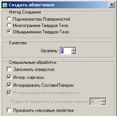cccp3d.ru | Envelope - Creo